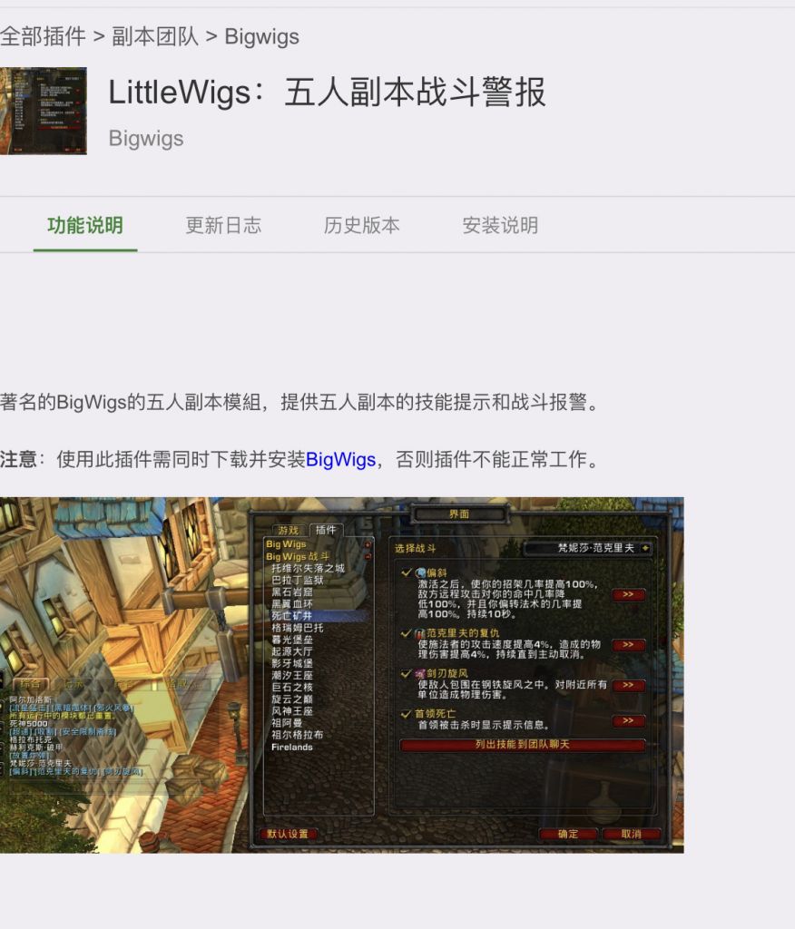 [WA代码] [俏俏作品] TBC-5人副本技能监控WA字符串(2021.8.31更新2.1版本) NGA玩家社区