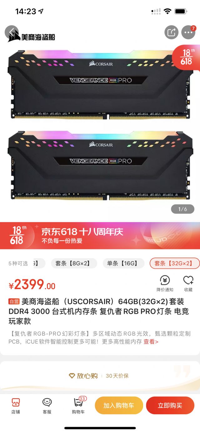 打算搞128g内存，有啥问题不？ NGA玩家社区