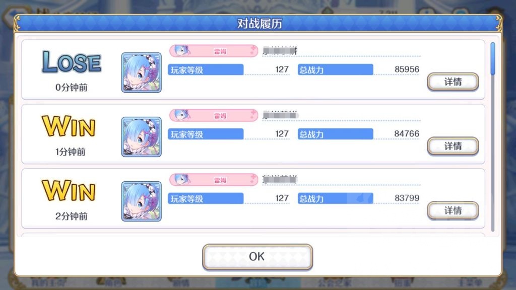 [国服相关] JJC说好的锁定10分钟呢？ 178