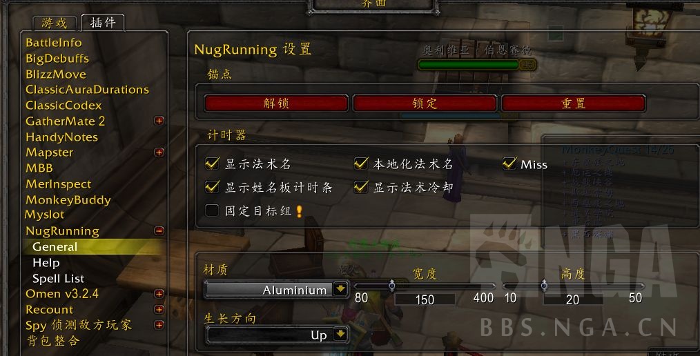 目标头像下面buff和debuff计时 NGA玩家社区