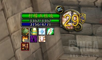 目标头像下面buff和debuff计时 NGA玩家社区