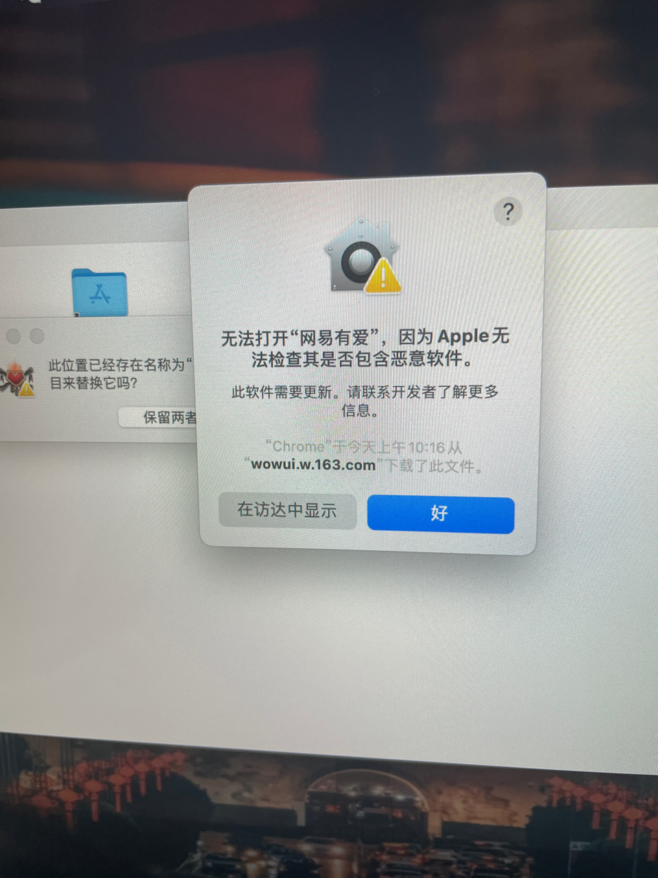求助 mac的m1版本该用哪个插件，想玩怀旧服了 NGA玩家社区