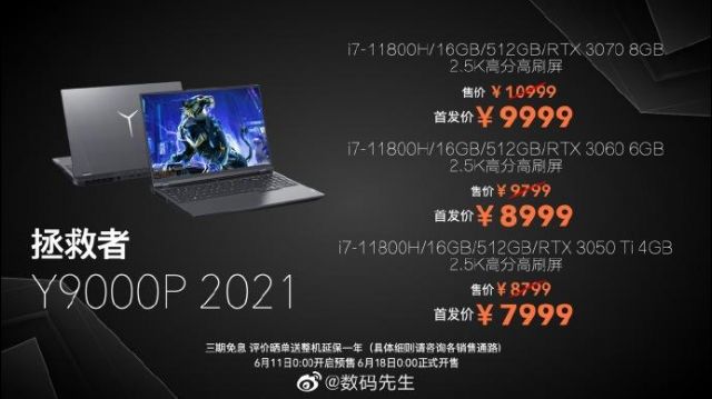 [618][笔记本]3070版本暗影精灵7plus和Y9000p如何选择？ NGA玩家社区