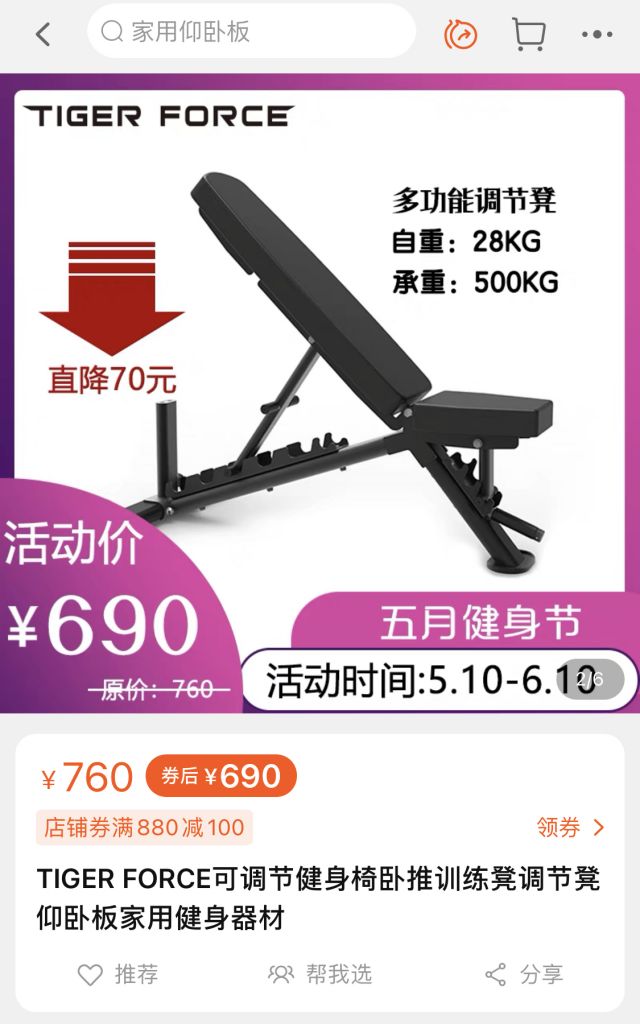 [家庭健身房] 深蹲架选购指南——从简易到全框到Yoke NGA玩家社区