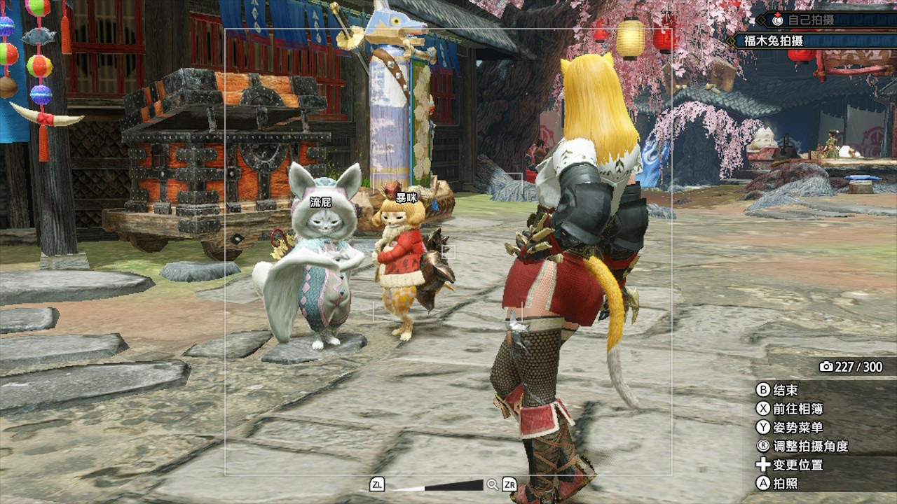 [RISE]新的dlc有尾巴 178