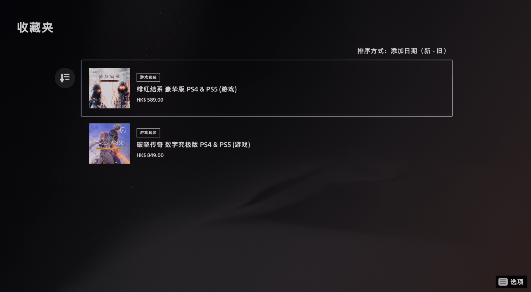 非独占游戏到底是入PC还是PS版呢？ NGA玩家社区