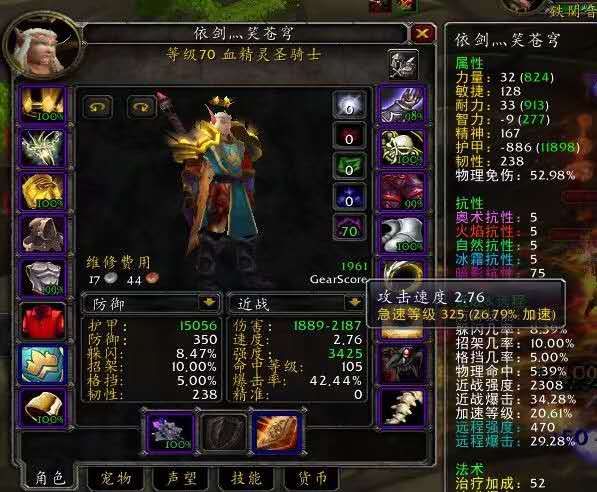 [PVP] 70惩戒骑PVP 手法 天赋 NGA玩家社区