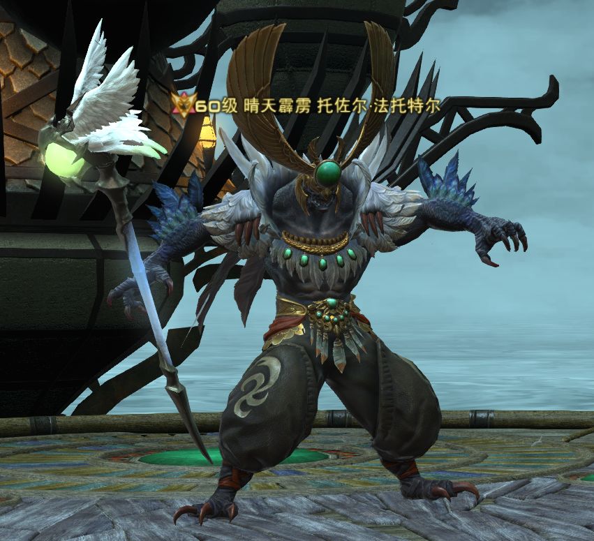 [整理] FF14国服本地化翻译对照鉴赏及考据(3.0副本) NGA玩家社区