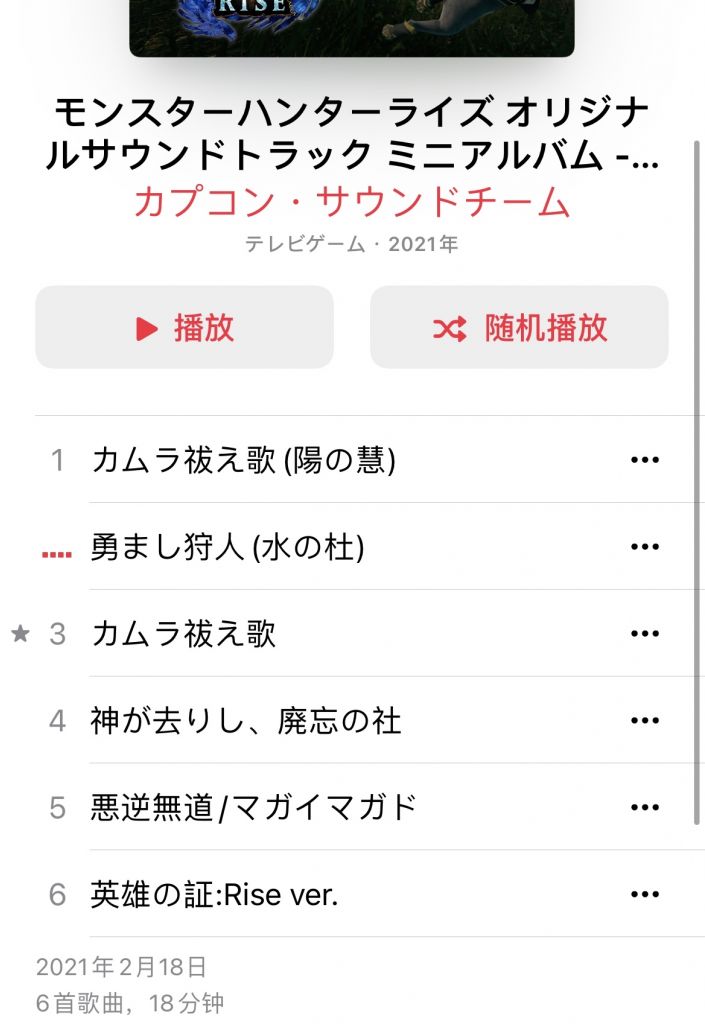 [吐槽] MHR的简体中文翻译质量实在是不行 NGA玩家社区