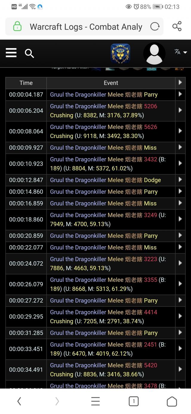 吃一百个豆不知道豆腥，又开始吹TBC强度了，5H秒坦？幸亏有测试服的WCL数据 178