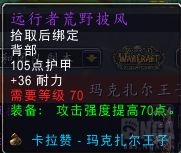 [PVP] [TBC] 燃烧远征盗贼竞技场PVP简易白皮书(5.29日更新副本获取PVP装备推荐) NGA玩家社区