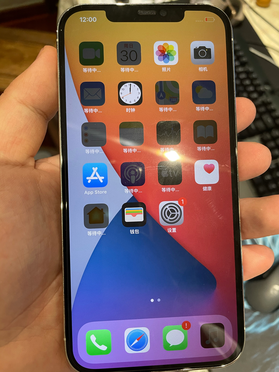 [手机平板]8500出个12pro max 512G 银色 NGA玩家社区