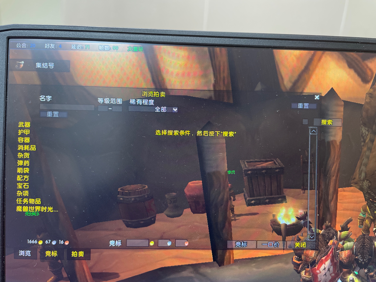 [NDui 增强] NDui_Plus NGA玩家社区