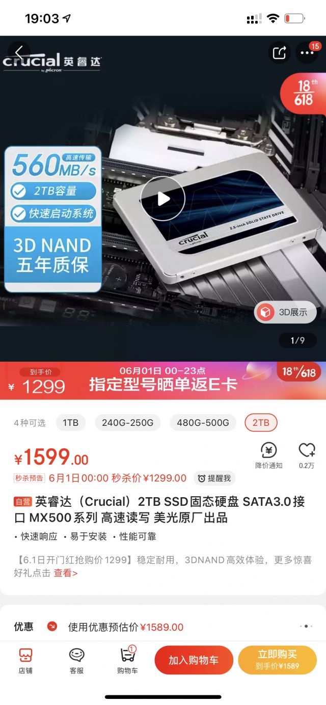 618想入2t硬盘 这款如何 主要ps5和pc用 NGA玩家社区