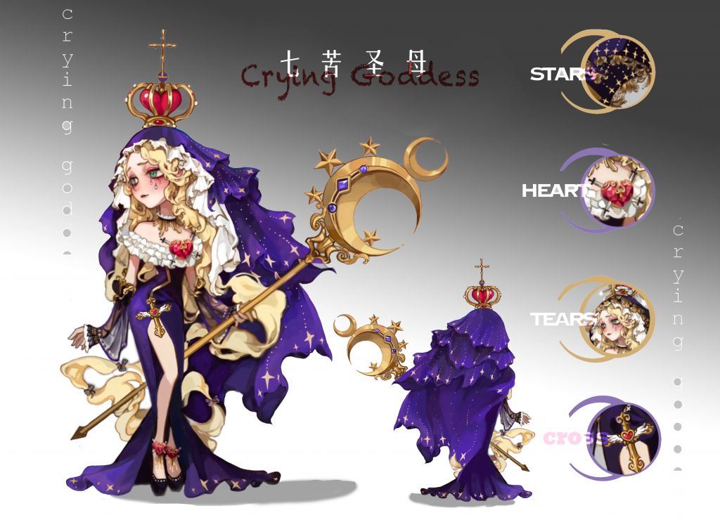 [游戏周边]莉莉丝官方美术大赛分享 NGA玩家社区