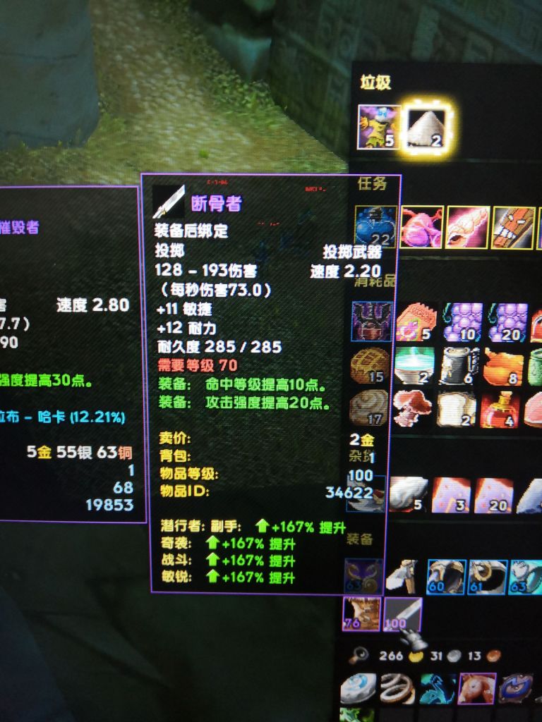 卧槽,真出了,四个箱子就出了 Nga玩家社区