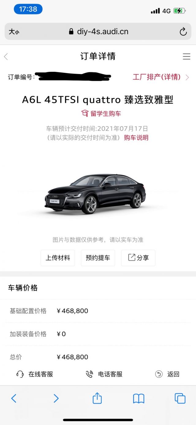 老哥们，车子已排产到提车要多久啊？ NGA玩家社区