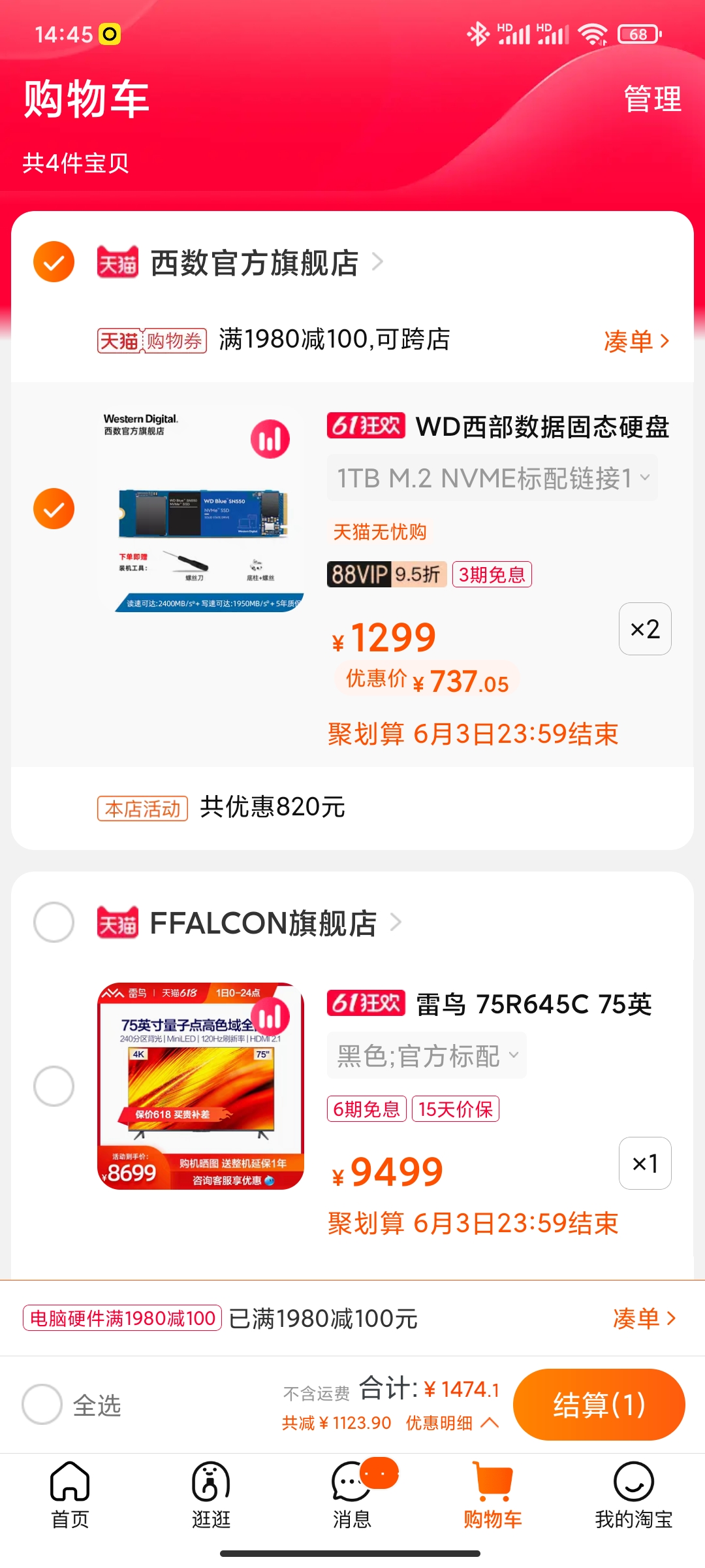 SN550 1T这价格可以入吗？ NGA玩家社区