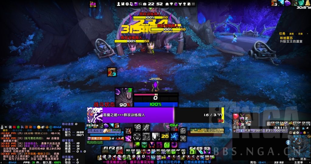 [插件] [插件包][界面美化]高仿苍穹界面，来自一名默默无闻的术士玩家。 NGA玩家社区