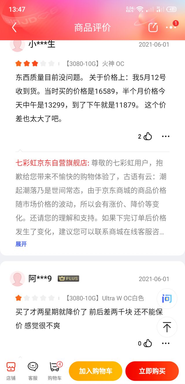 xdm快看jd显卡 NGA玩家社区