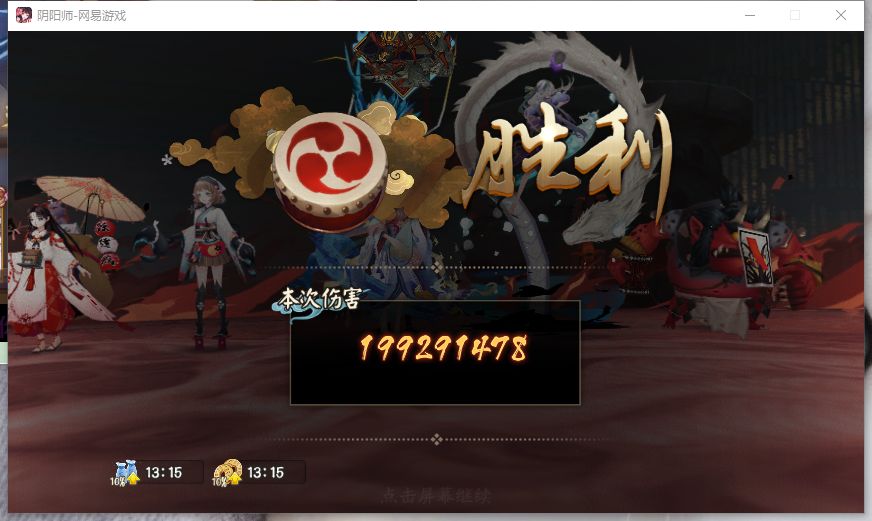 单体全自动挂机1e到2e NGA玩家社区