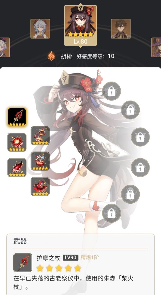 [闲聊杂谈]现在eula在主C强度中算什么水平？ NGA玩家社区