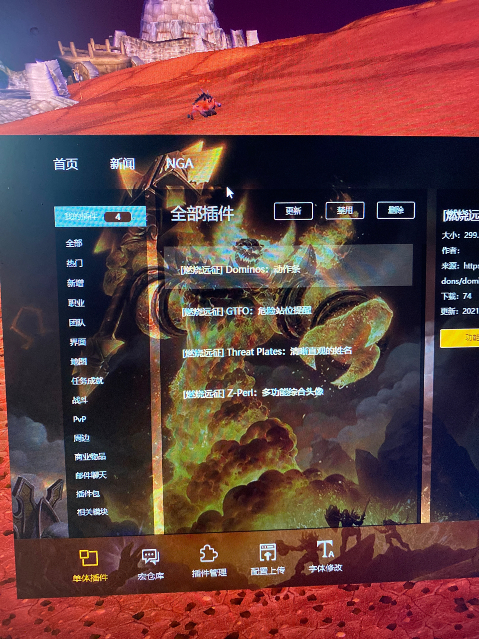 有哪位大大知道这个计时条怎么关闭或者移动吗？挡在中间好难受 NGA玩家社区