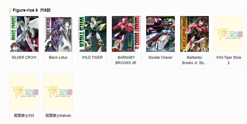 [拼装] frs 假面骑士555 NGA玩家社区