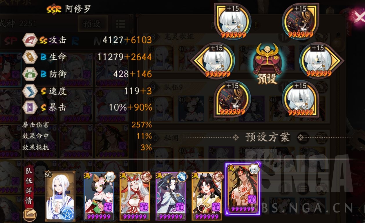 懒人挂机保底1e NGA玩家社区