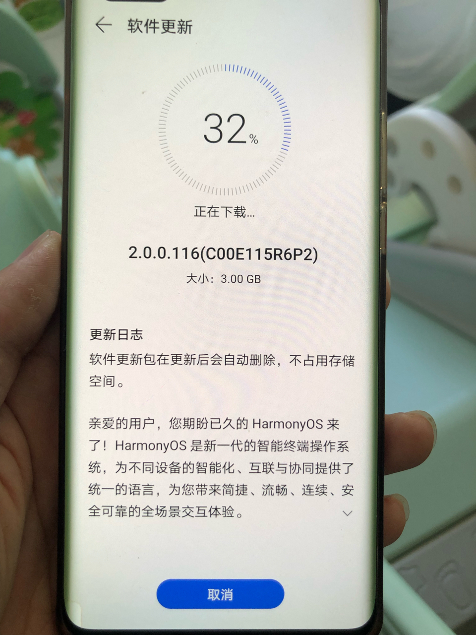 你们更新多大，我这个才3g NGA玩家社区