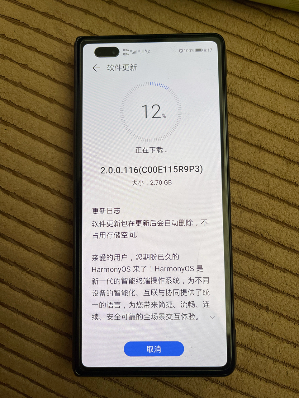 你们更新多大，我这个才3g NGA玩家社区