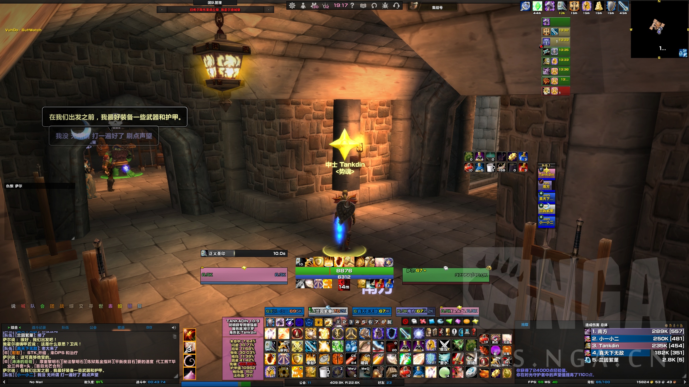 [插件/宏/工具] [70-防御] 伸手党们入内。PallyPower 1.3.6 For TBCC NGA玩家社区