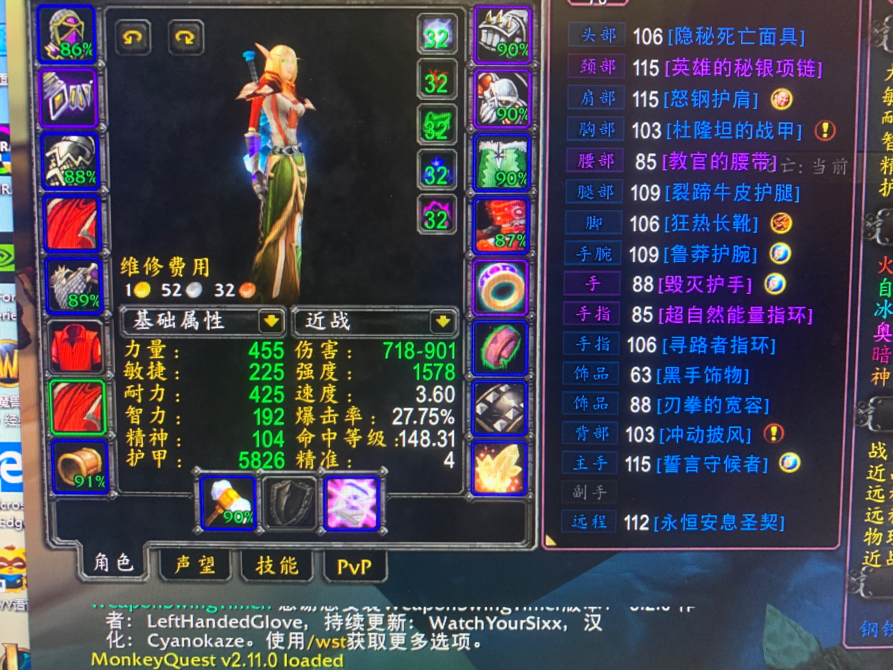 [70-惩戒]第三天满级的，哎，下午通了klz，说下个人对惩戒骑的想法 NGA玩家社区