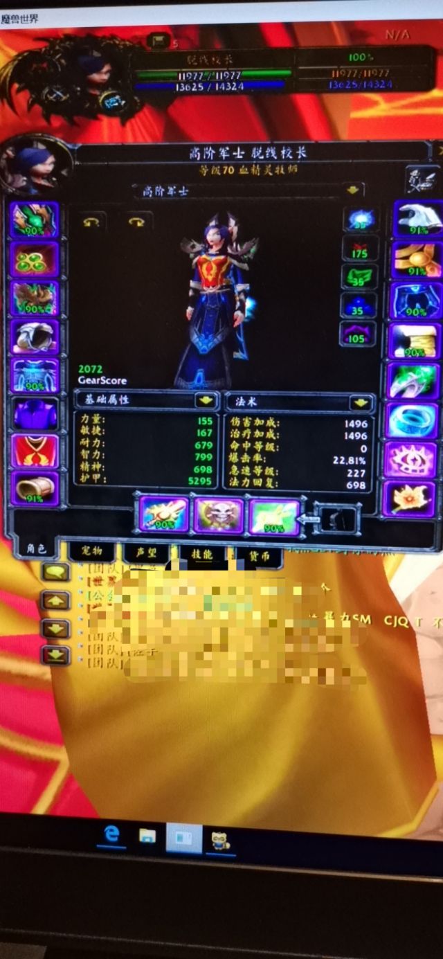 牧师奶起来很舒服啊，我这身随便单奶KLZ NGA玩家社区