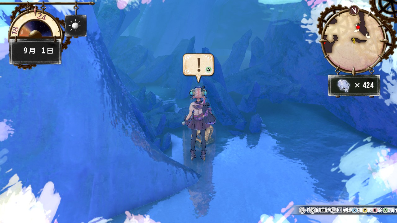 [A19] [搬运] 莉迪&蘇瑞的鍊金工房 ～不可思議繪畫的鍊金術士～ DX 全成就 流程 攻略 NGA玩家社区