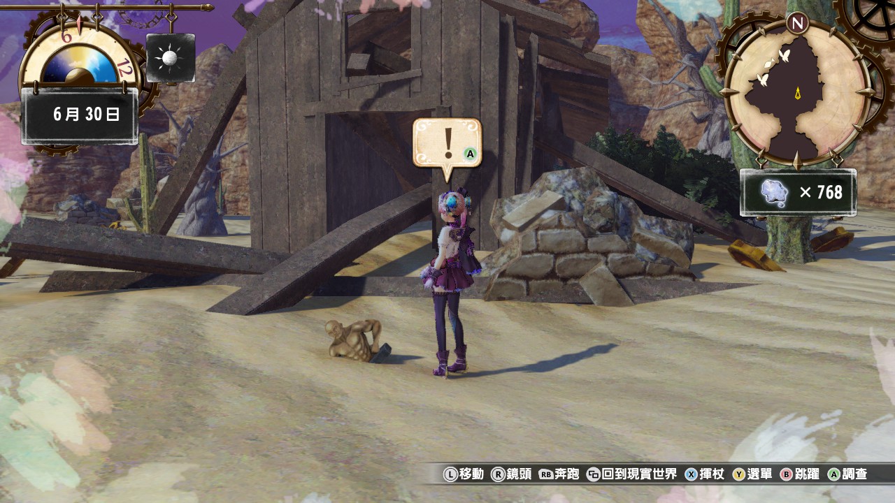 [A19] [搬运] 莉迪&蘇瑞的鍊金工房 ～不可思議繪畫的鍊金術士～ DX 全成就 流程 攻略 NGA玩家社区