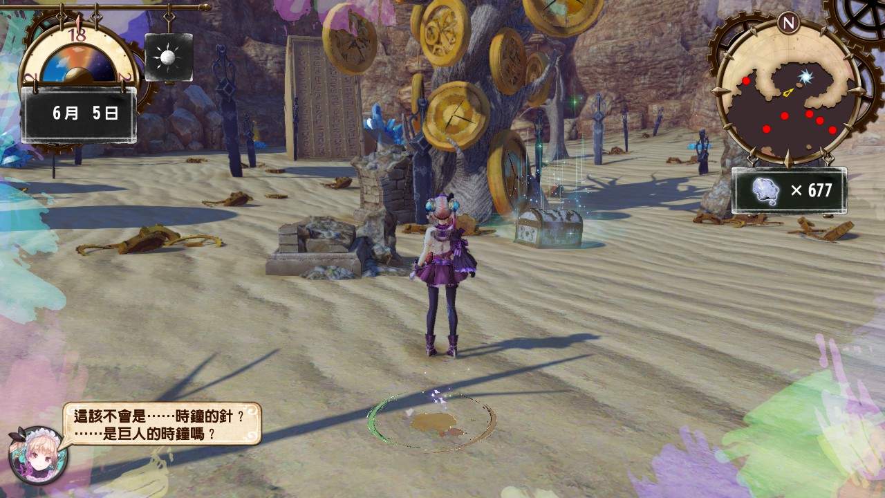 [A19] [搬运] 莉迪&蘇瑞的鍊金工房 ～不可思議繪畫的鍊金術士～ DX 全成就 流程 攻略 NGA玩家社区