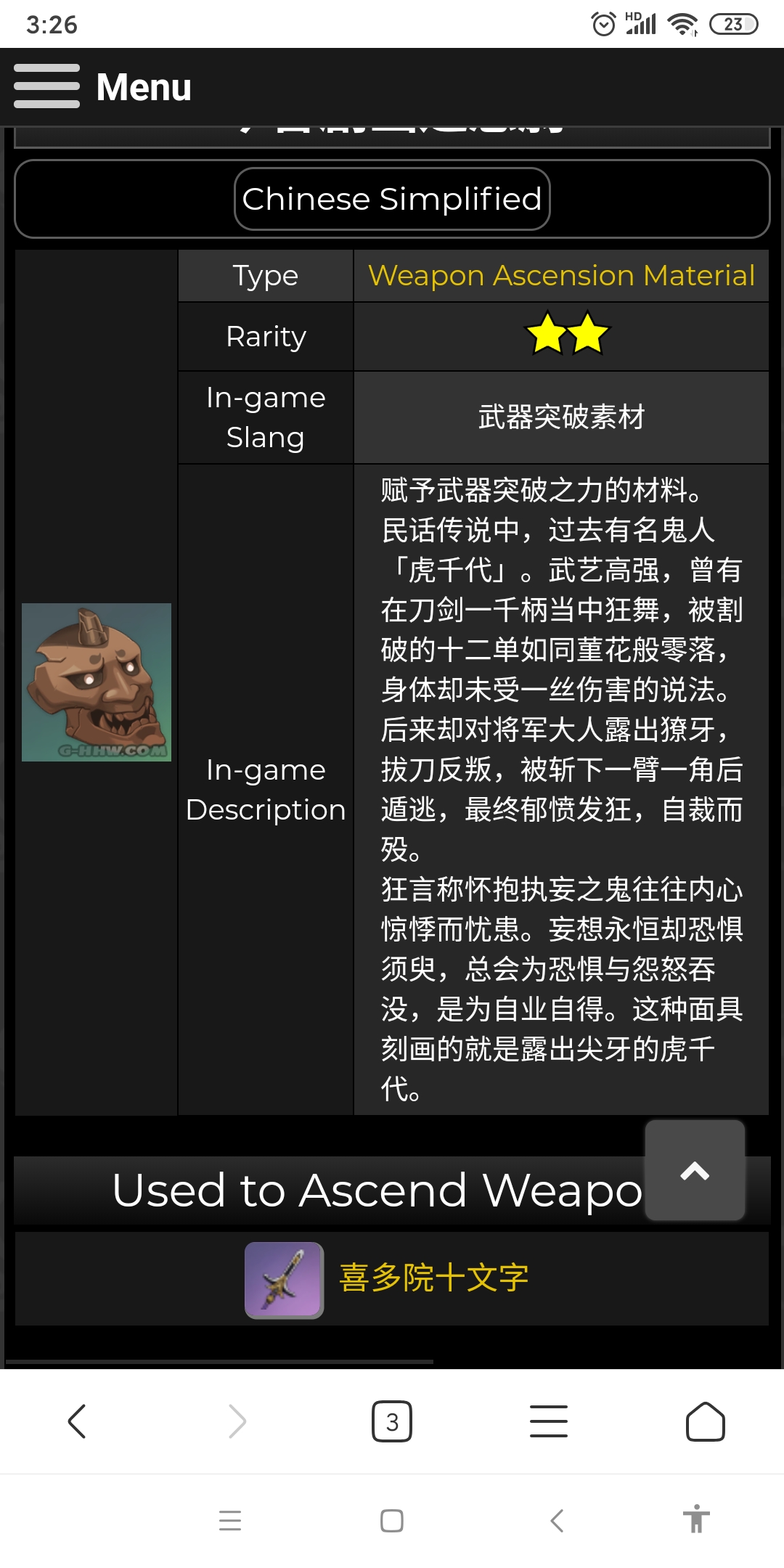[闲聊杂谈] xswl，所以说传说经常会在传播变样 NGA玩家社区