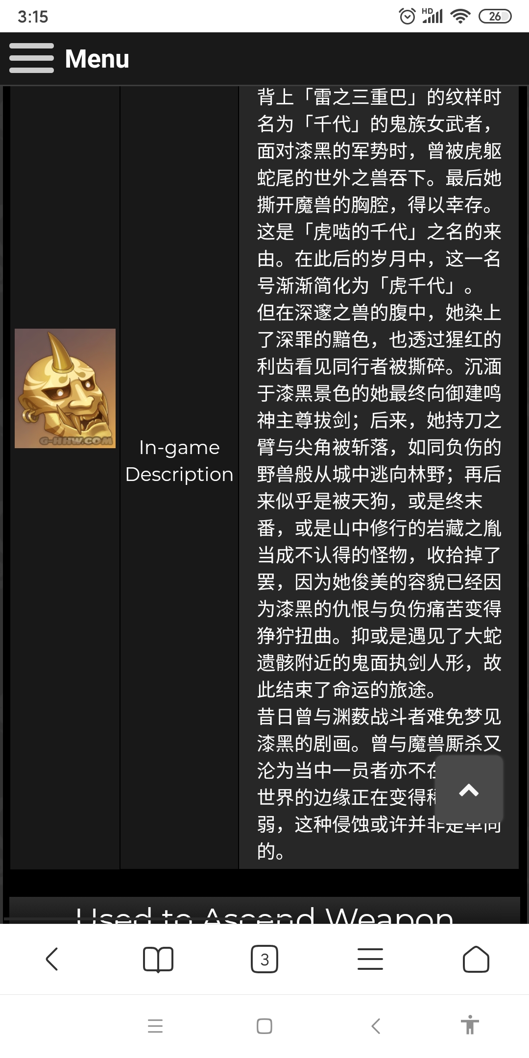 [闲聊杂谈] xswl，所以说传说经常会在传播变样 NGA玩家社区