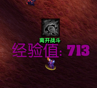 [PVE][WA分享] TBC法师WA监控优化版(20210626更新) 178