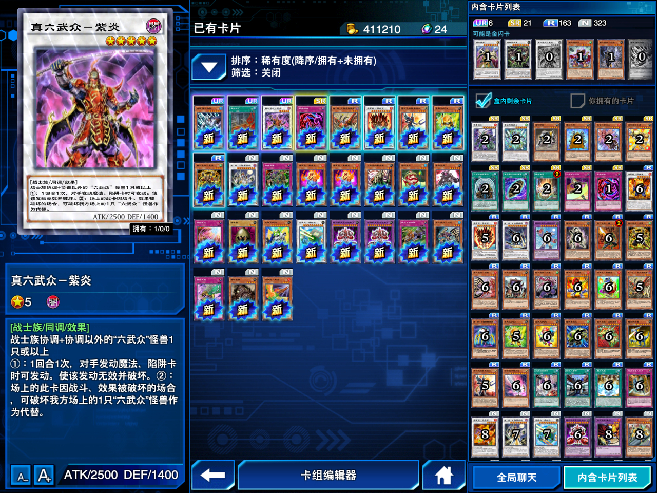 这波66666666 NGA玩家社区