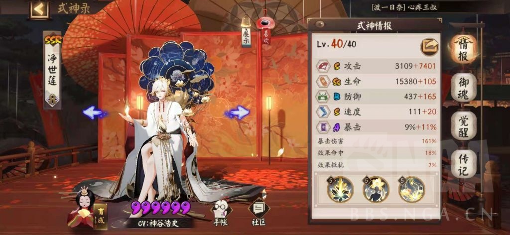 [遇事不决问dalao][已解决] 求一下永生之海p1最低面板……大部分时候都收不掉m(o_ _)m，解决了，源博雅喜提舅爷 NGA玩家社区