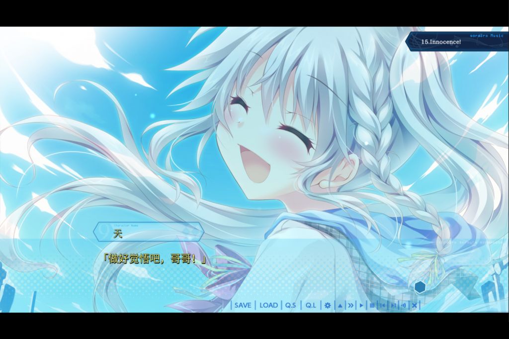 [含剧透gal氵]9nine推完雪雪雪了，对天天天有点疑问 NGA玩家社区