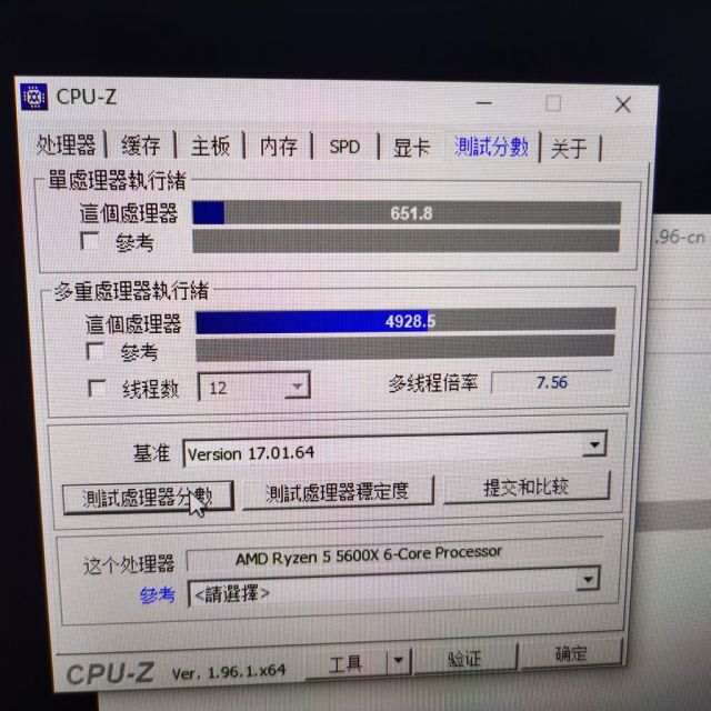 5600x在安全模式下cpu-z跑分原来可以这么高的 178
