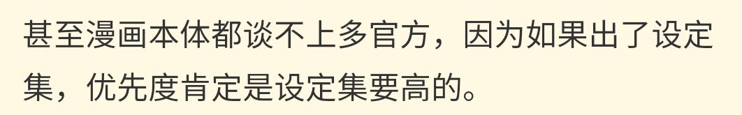 [搬运]EVA终12号特典官方36P册子"EVA-EXTRA-EXTRA"漫画+插画 更新上色漫画内容(已授权) NGA玩家社区