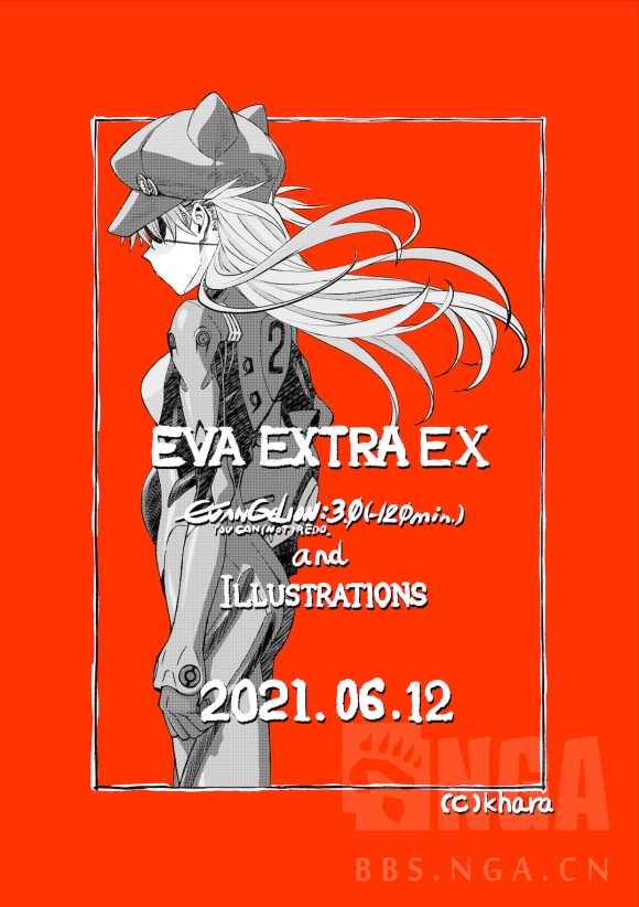 [搬运]EVA终12号特典官方36P册子"EVA-EXTRA-EXTRA"漫画+插画 更新上色漫画内容(已授权) 178