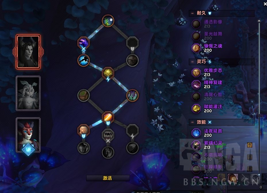 [暗影] [PVE] AM摧心魔爆发咨询 NGA玩家社区