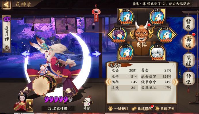 抄了个作业，贾玲下海p2。 NGA玩家社区