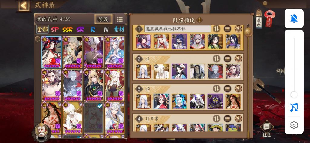 [遇事不决问大佬]关于永生之海p1p2星灭 NGA玩家社区