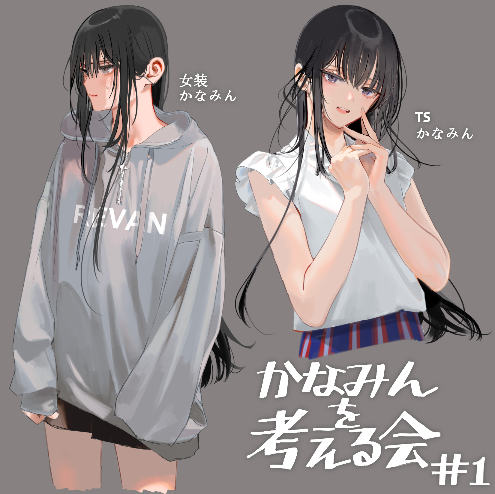 女装和TS只看外观是不是很难区分 NGA玩家社区